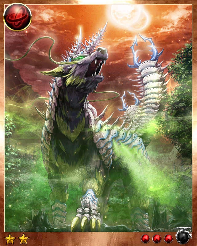 Garmr - Reign of Dragons Wiki