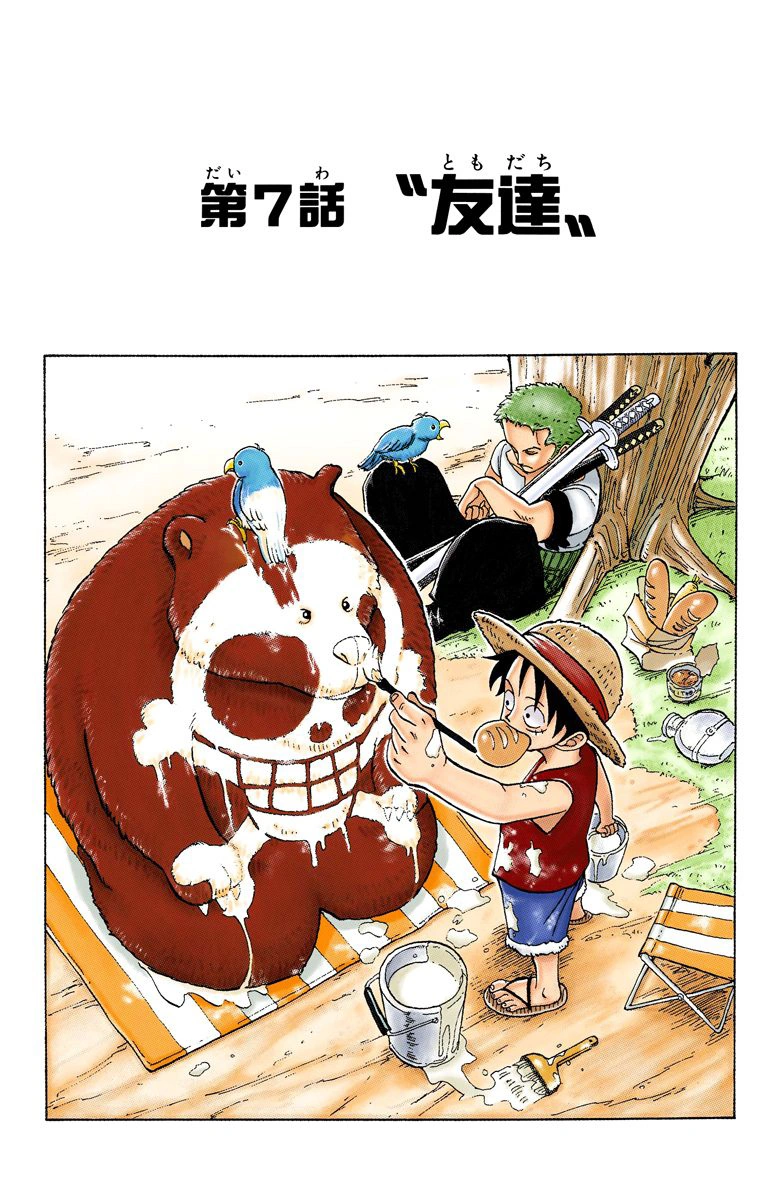 Talk:Digitally Colored Manga | One Piece Wiki | Fandom