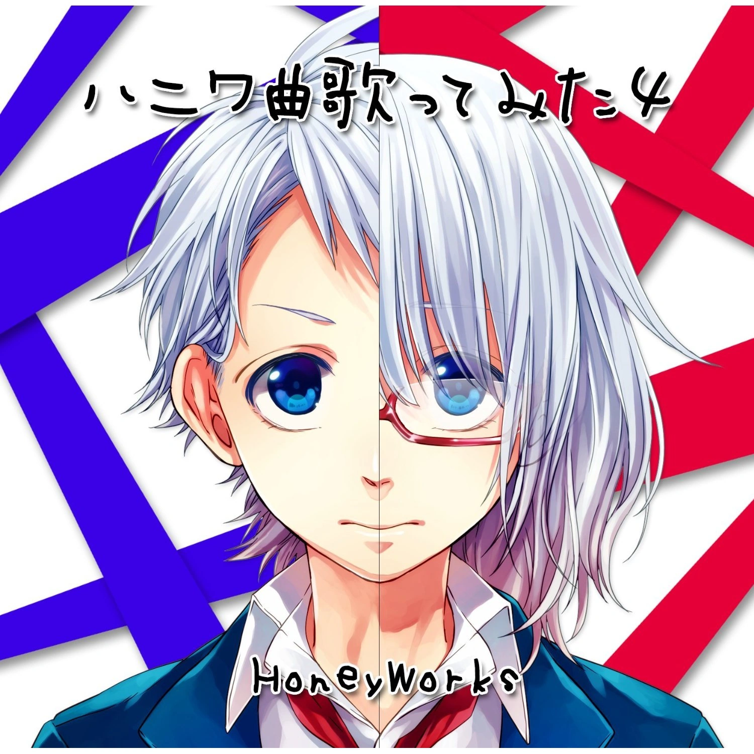 HoneyWorks Albums - Utaite Wiki